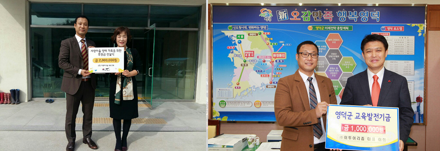 Why Etourism4-1 - Etourism