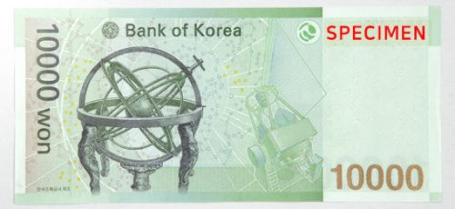 Interesting facts about Korean Money - Etourism Korea DMC