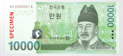 Interesting facts about Korean Money - Etourism Korea DMC