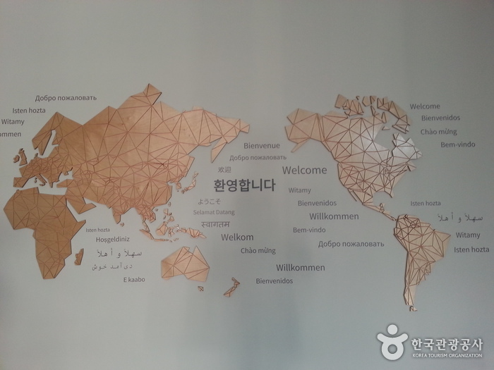National Hangeul Museum - Etourism Korea DMC