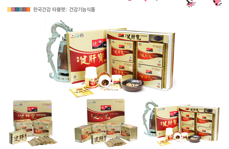 Cheongha Plus Korean Healthy Liver Shop Discount Coupon