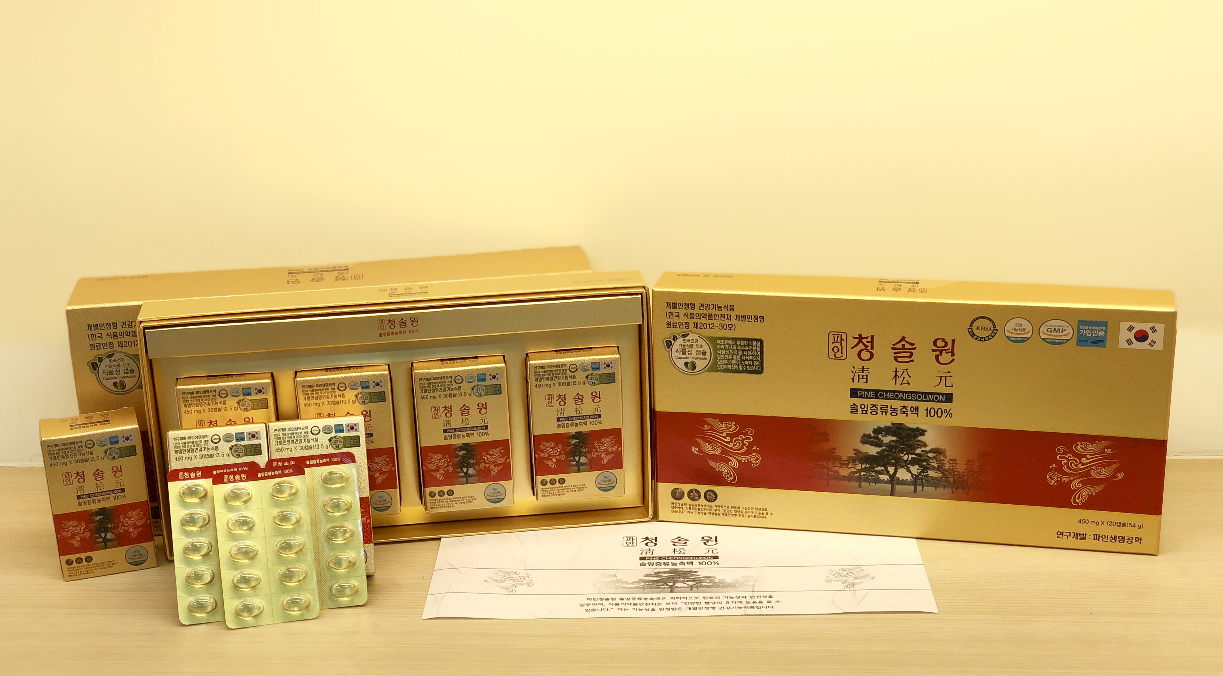 Cheongha Plus Korean Healthy Liver Shop Discount Coupon