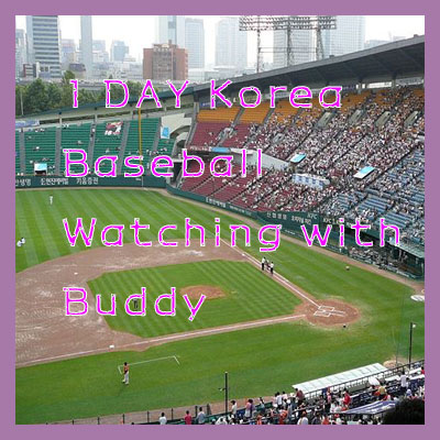 1 DAY Korea Baseball Game Watching with Chimac