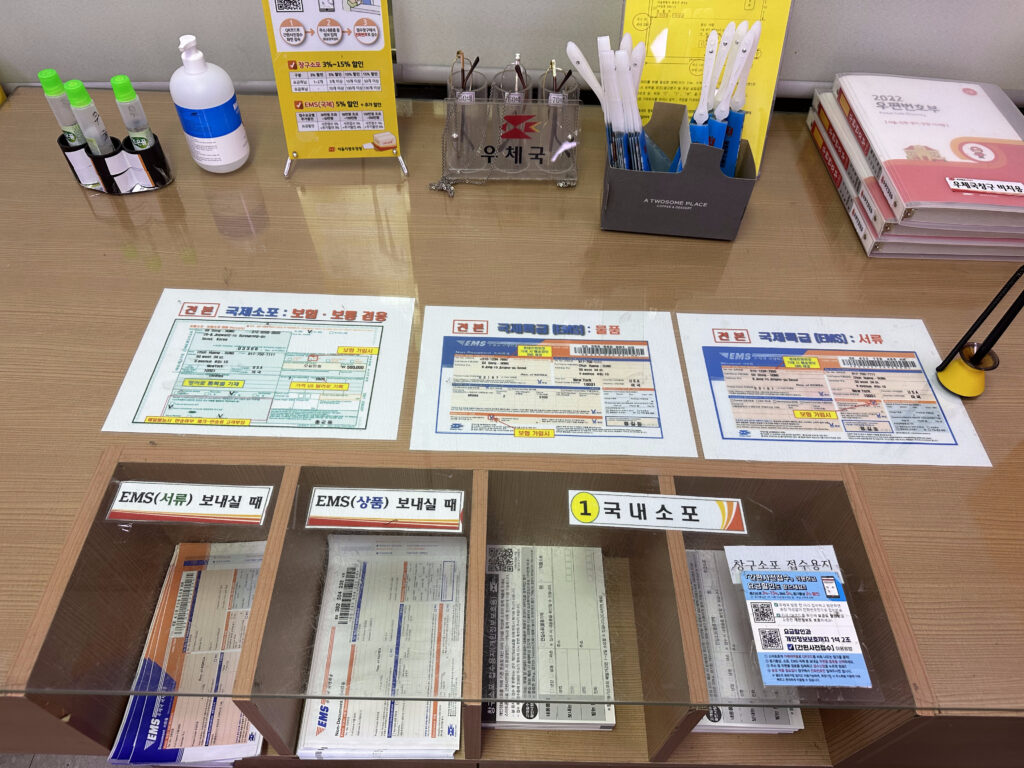 Send Your Parcel Abroad with Ease: A Step-by-Step Guide to Mailing with ...