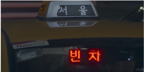 An easy guide to use Taxis in South Korea - Etourism Korea DMC